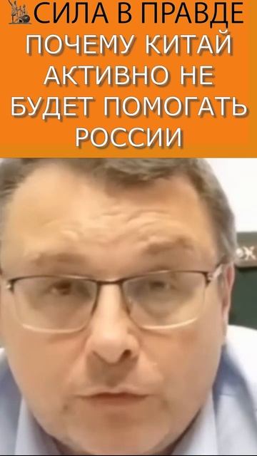 ПОЛИТИКА КИТАЯ
