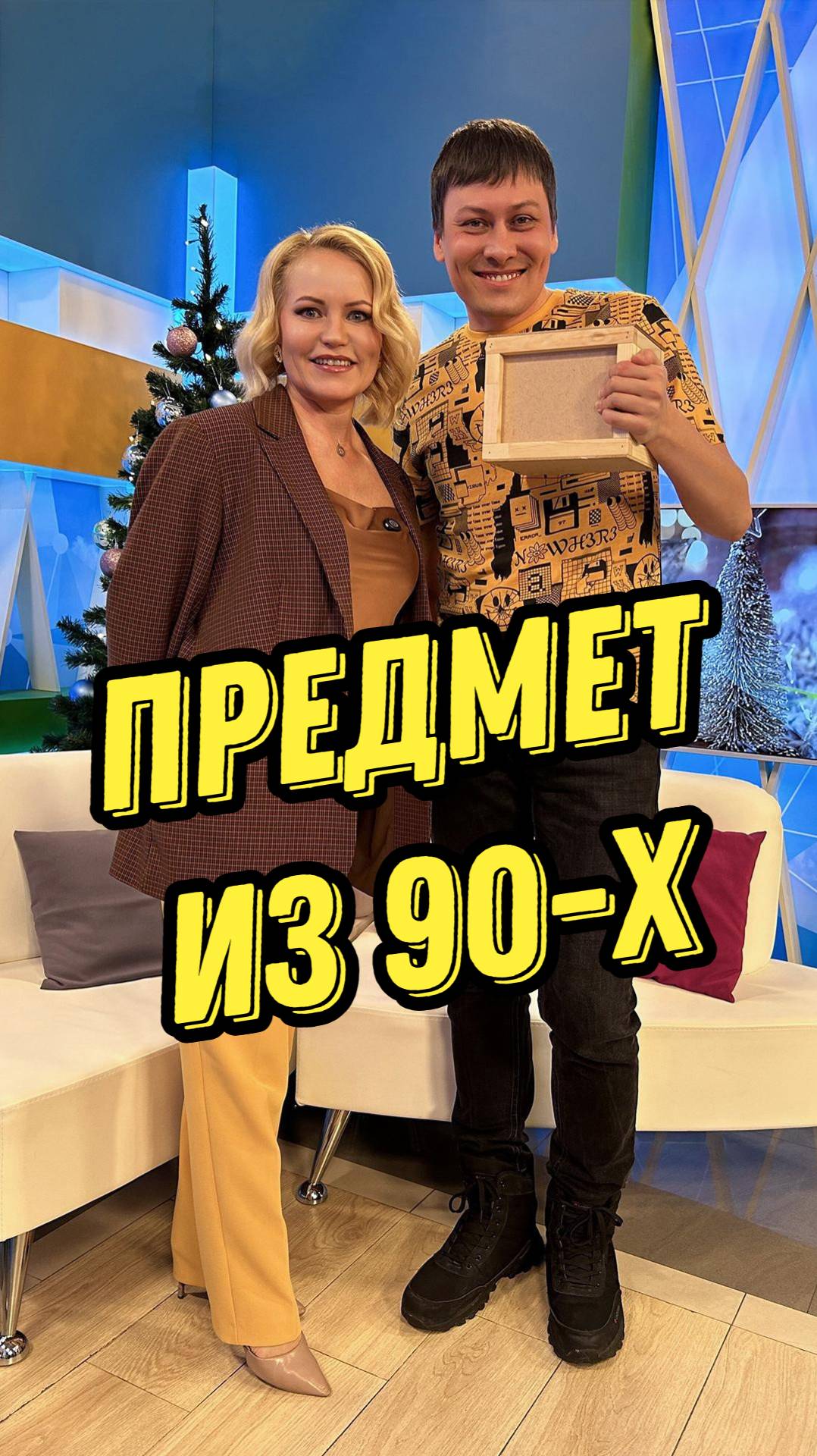 Сыграть в ящик #4 - Наталья Агейчик
