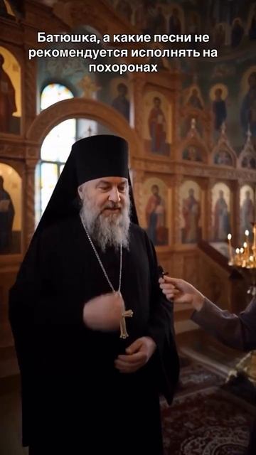 Совет от батюшки