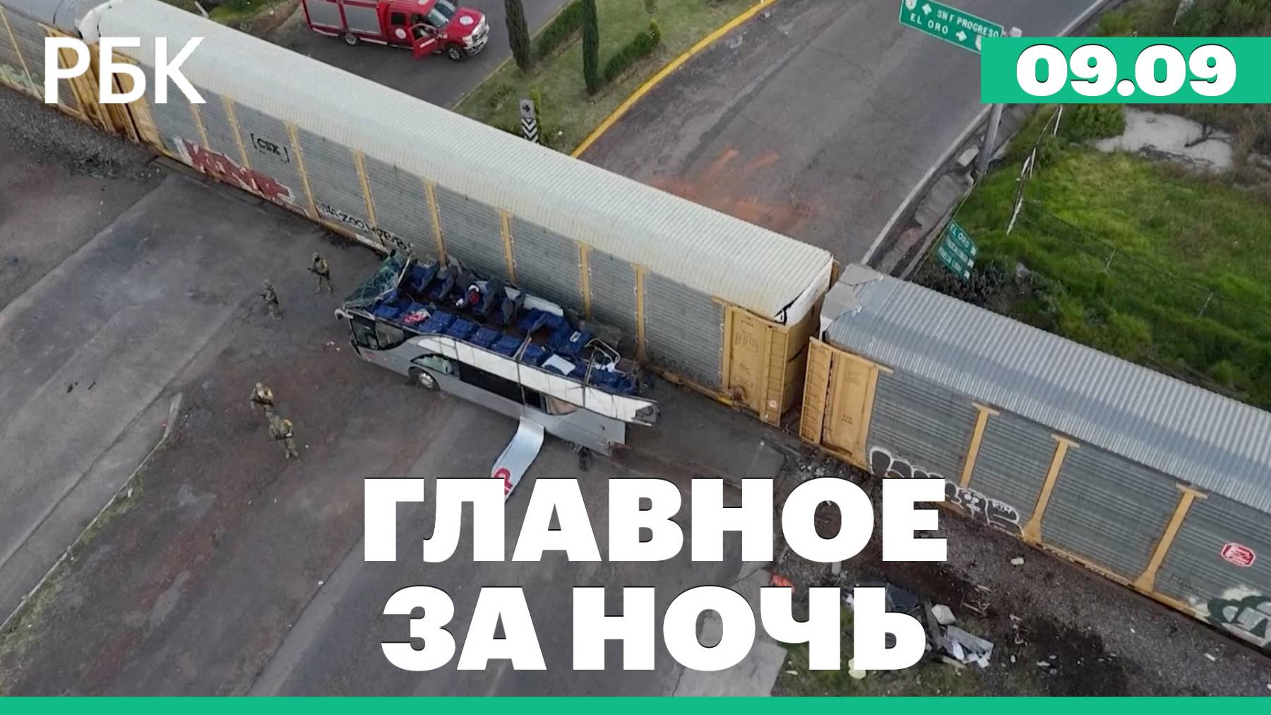 Мирный житель погиб в результате атаки БПЛА в Сочи. Шторм в Испании