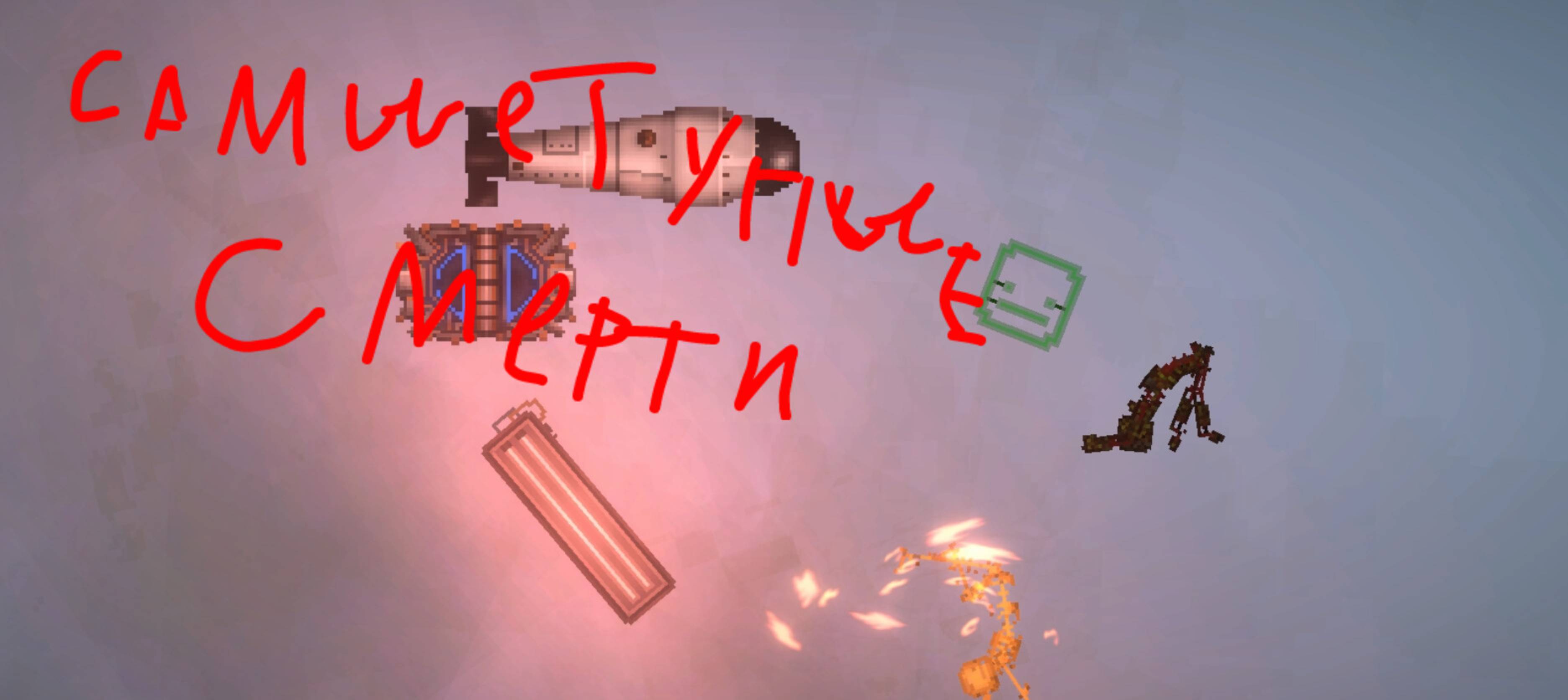 Самые ТУПЫЕ смерти🤣🤣🤣