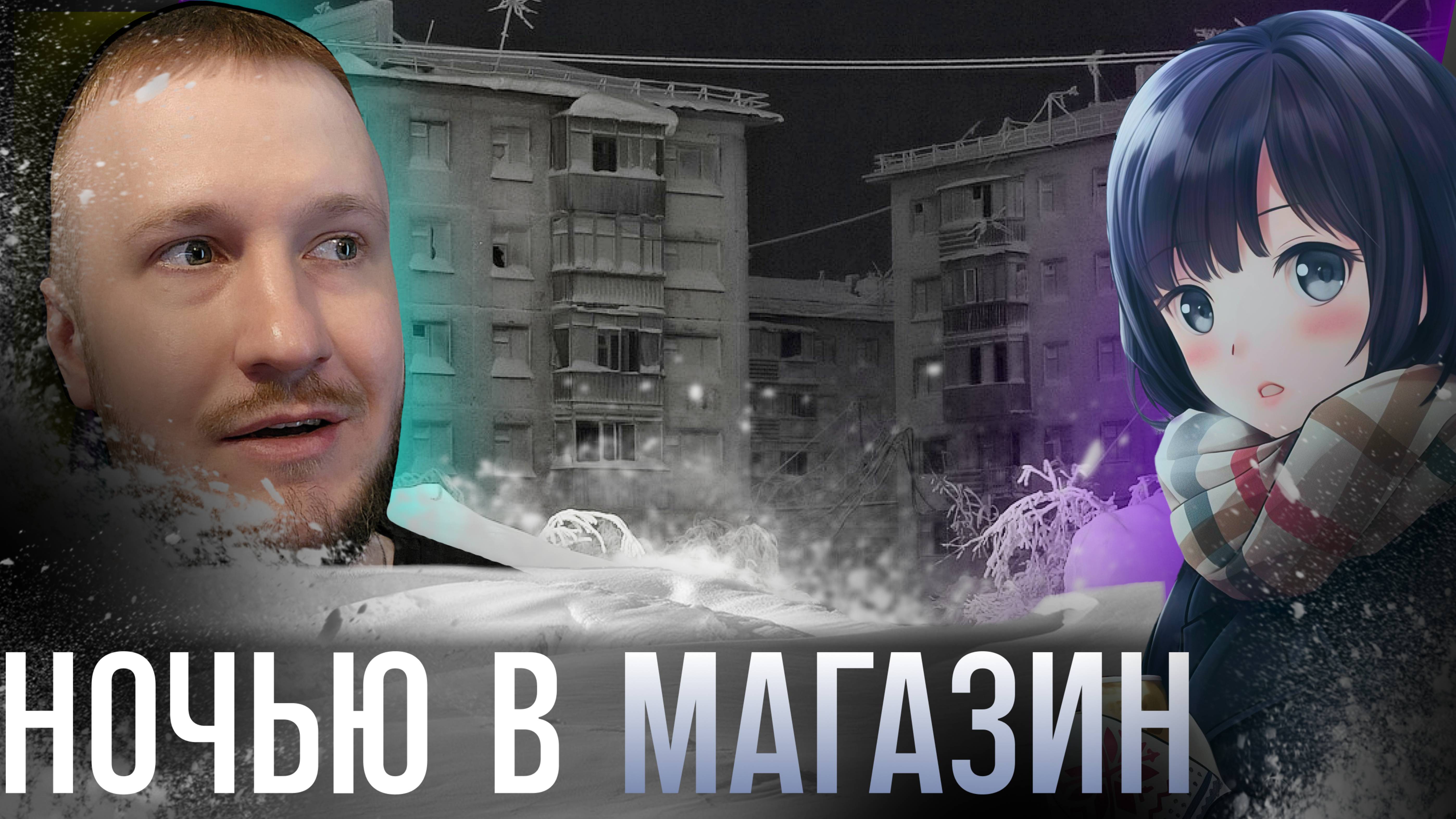 АТМОСФЕРНЫЙ ПОХОД В МАГАЗИН || THE WINTER MIND