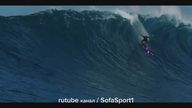 ☆ Опасные волны и Экстремальный Серфинг ☆