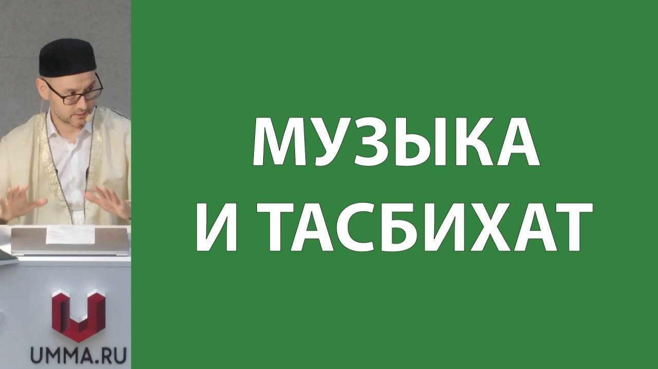 Проблематика современных религиозных течений