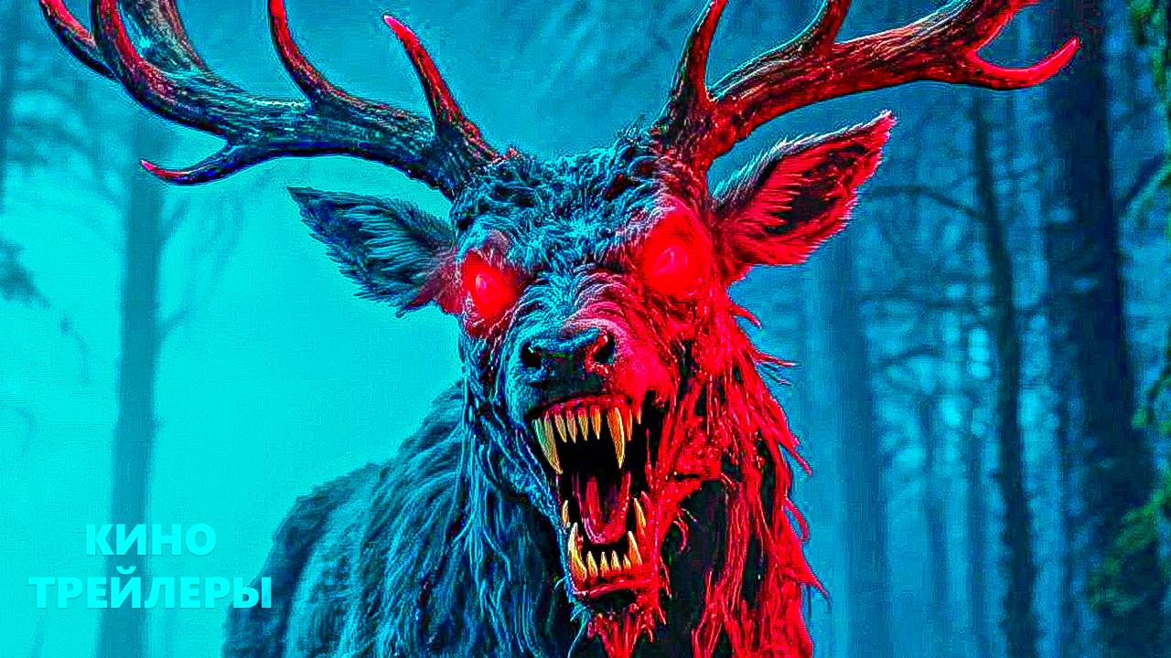 Бэмби. Лесной кошмар🔥😮Русский трейлер (Дубляж, 2025) Ужасы