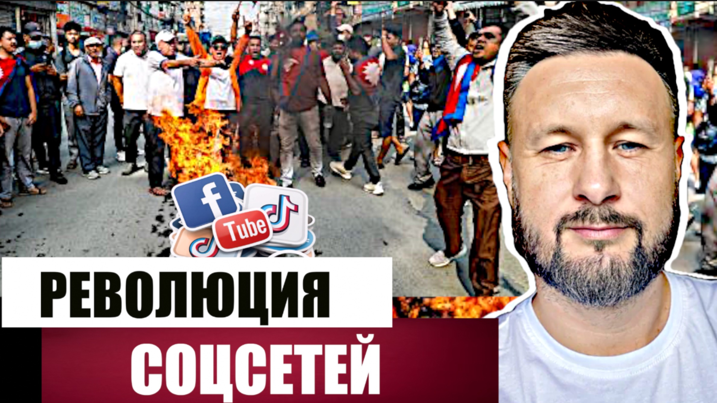 ПАЛ НЕПАЛ И КРЫСЫ БЕГУТ С УКРАИНСКОГО КОРАБЛЯ/ Тарас СИДОРЕЦ