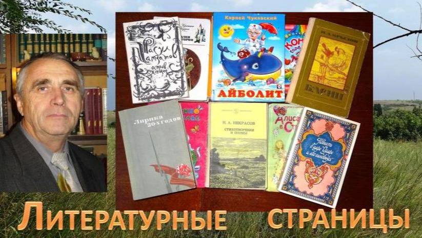 ЕЩЁ РАЗ О ЗУБАХ