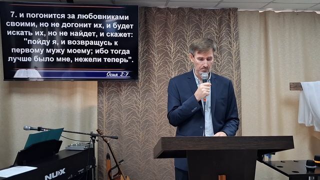 Проповедь: Пустыня (По книге Осии) / Сергей Захаров 07.09.2025