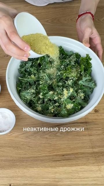 Полезная альтернатива магазинным чипсам, которая достойна вашего внимания, — чипсы из кейла