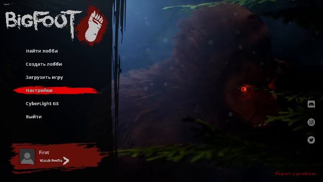 СТРИМ BIGFOOT /СТРИМ 14
