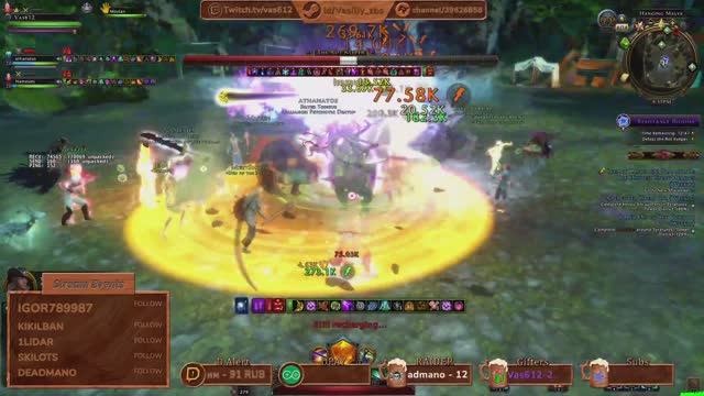 ⚔️ NWO [M31] ⚔️ начало недели