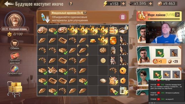 state of survival s802 дейлик