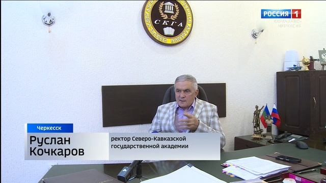Утро России. Карачаево-Черкесия 09.09.2025