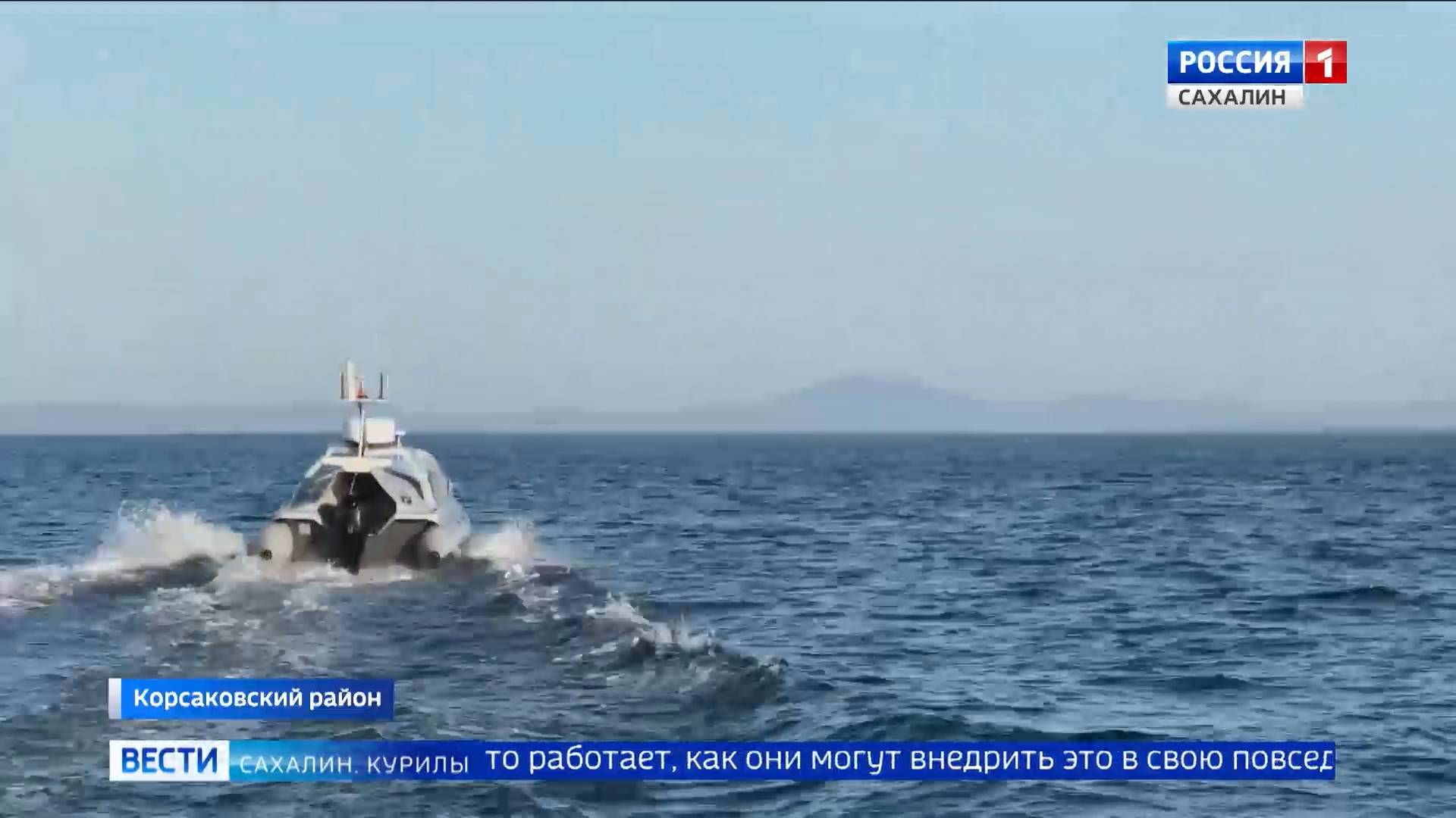 "Вести. Сахалин. Курилы". 8 сентября 2025 года