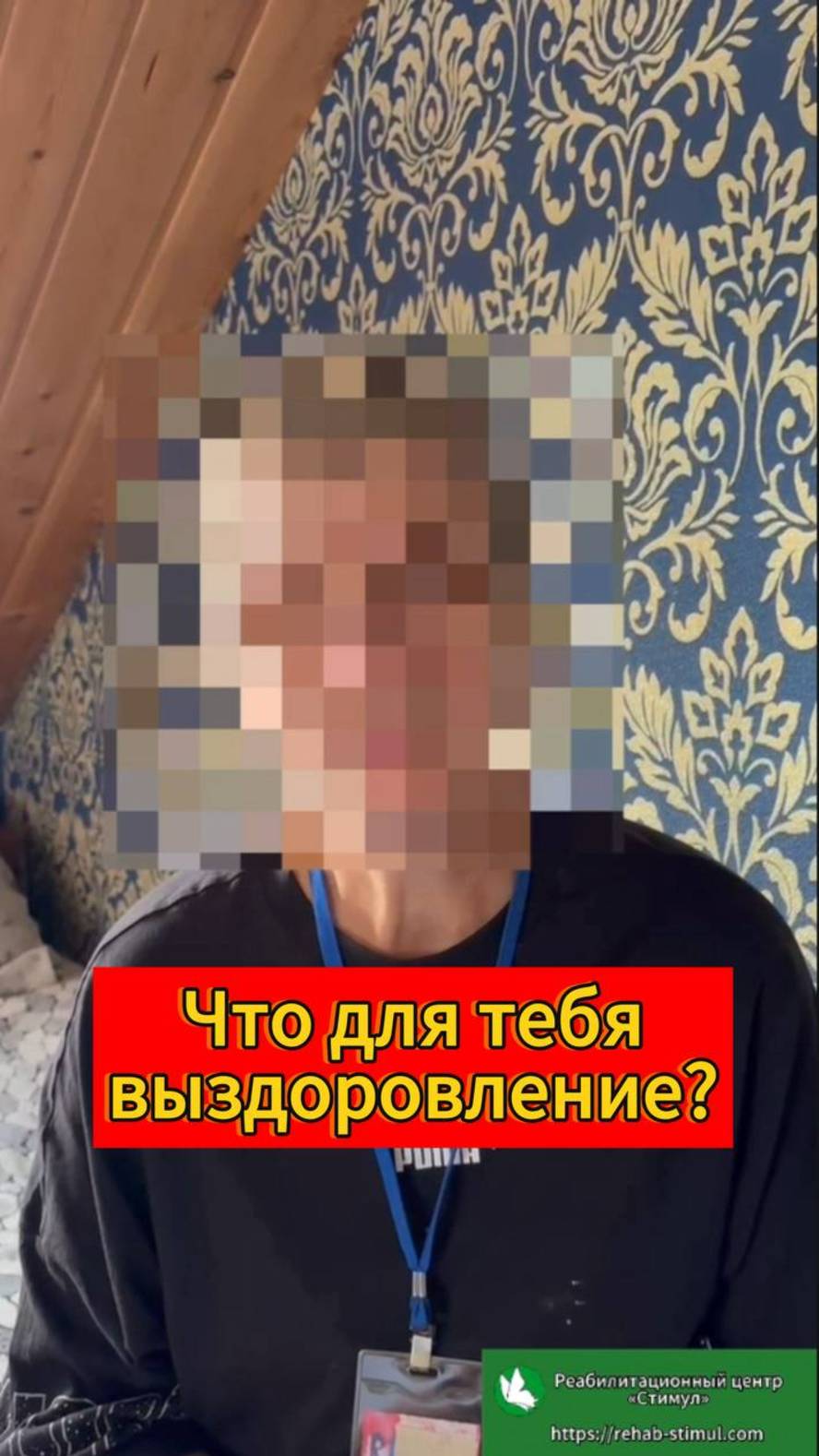 Лечение алкоголизма |