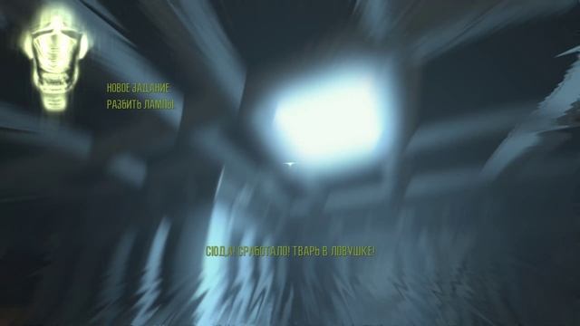 Aliens vs Predator 2010 (Alien) part 4