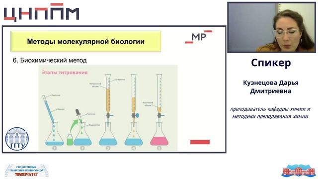 задания по теме Современная биология-комплексная наука. Биологические науки и изучаемые ими проблемы
