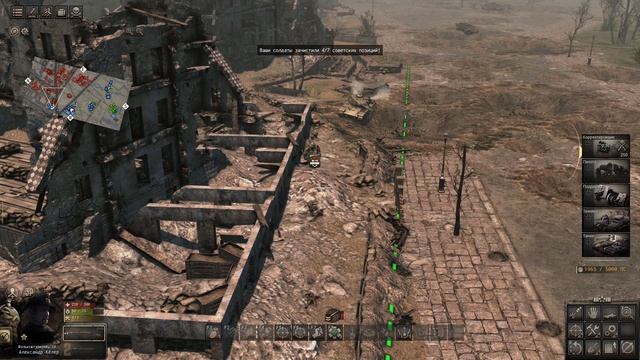 CALL TO ARMS - GATES OF HELL схватка Германия 3.ч