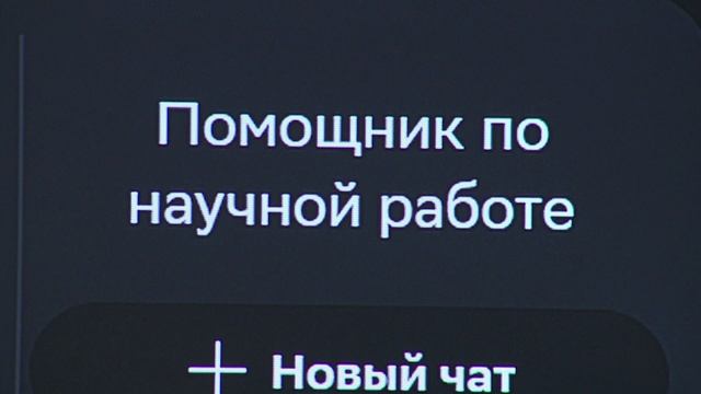 ВЭФ-2025. Сбер открыл коммьюнити-центр в ДВФУ.