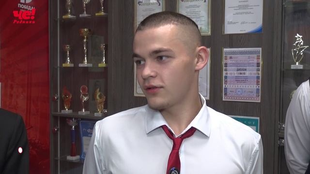 Начало учебного года