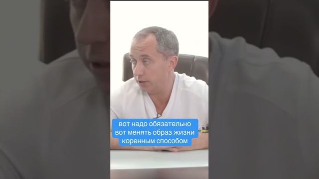 Практикующий доктор раскрывает простейшие пути, как предупреждения рака, так и его пресечения!