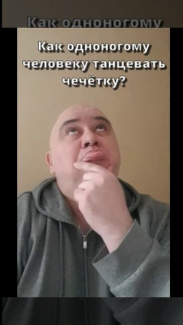 Мозгоправ самоубился. Книга вторая. Вопрос 31