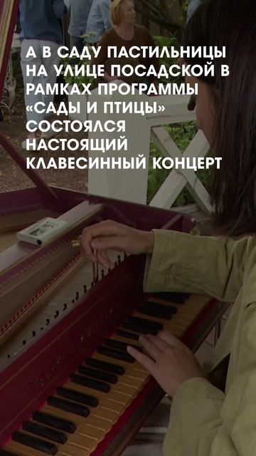 Фестиваль «Яблоки в Коломне»