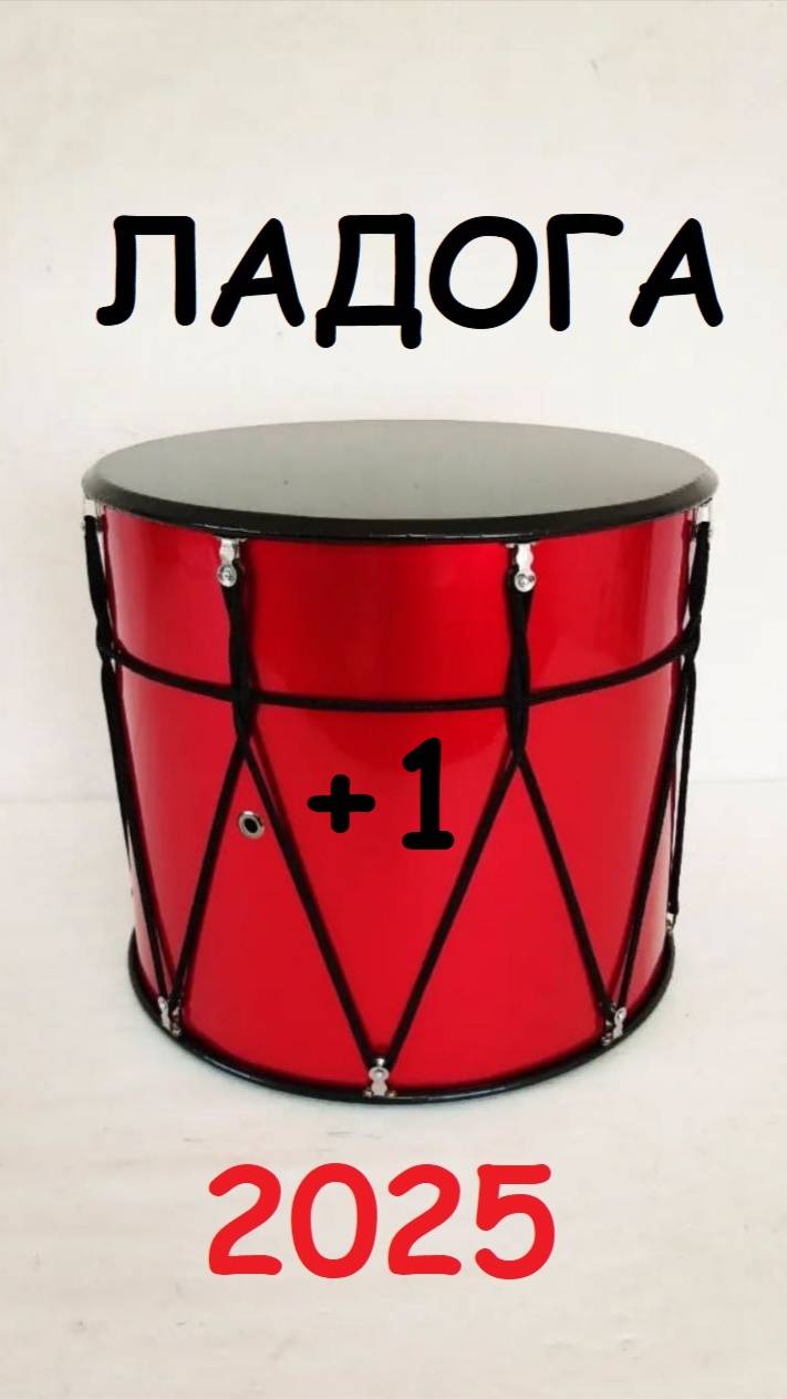 Армстайл доол на Ладоге.