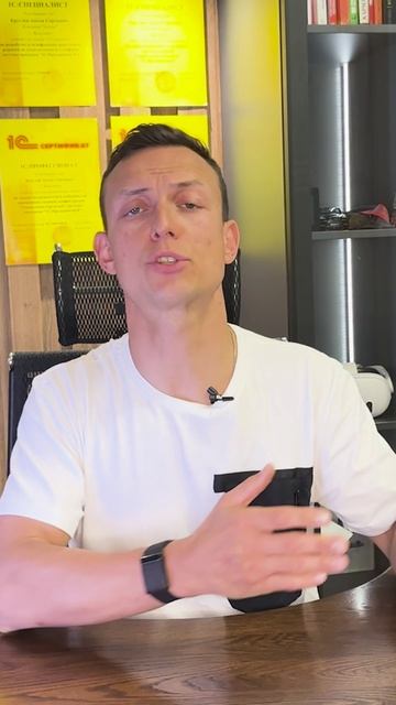 Автоматизация без ТЗ = хаос и переплата👇🏻