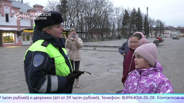 Новый выпуск программы "Егорьевск сегодня" от 09.09.25