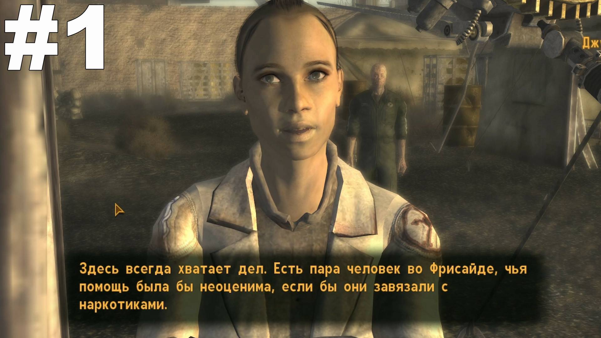 ▶Fallout: New Vegas. Самое время. #1