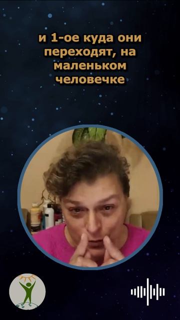 Передача генетического кода через эфирное тело #shorts