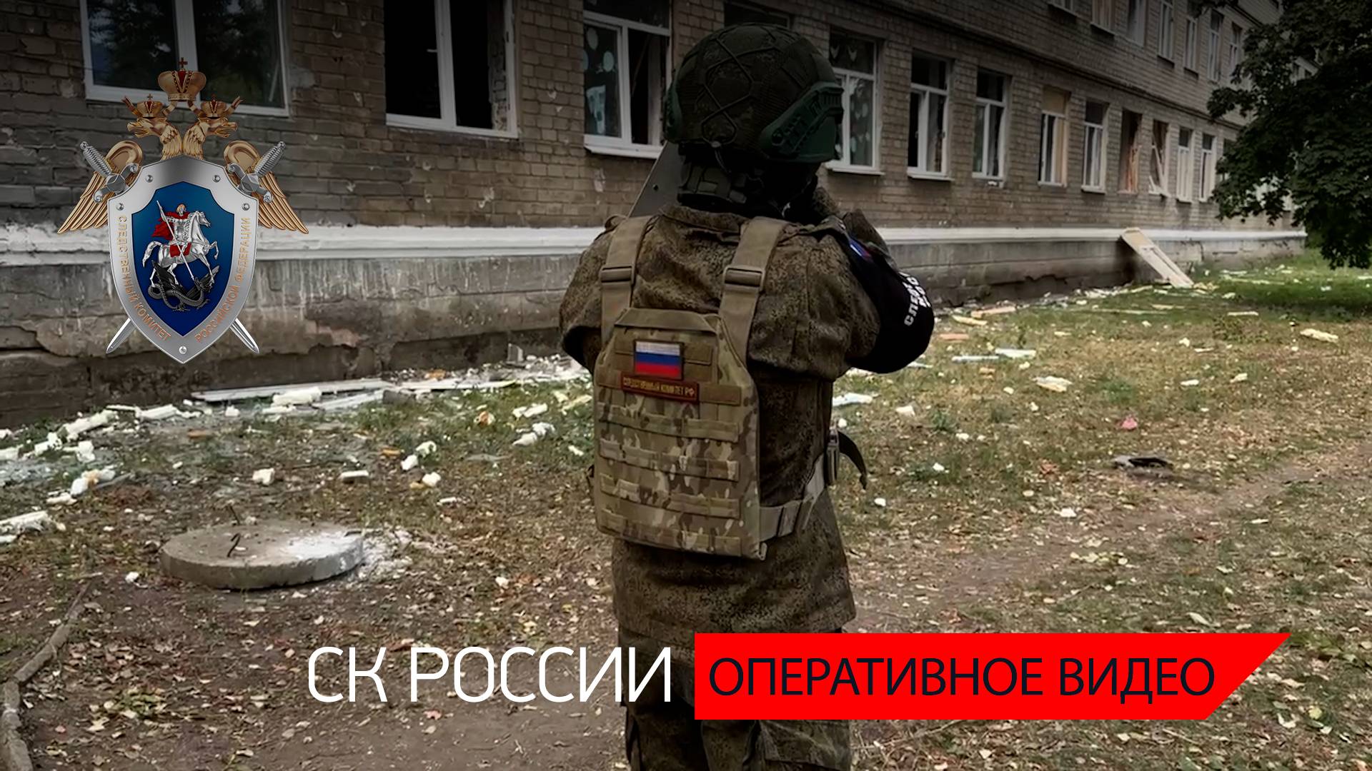 Возбуждено уголовное дело по фактам атак украинских боевиков на населенные пункты ДНР