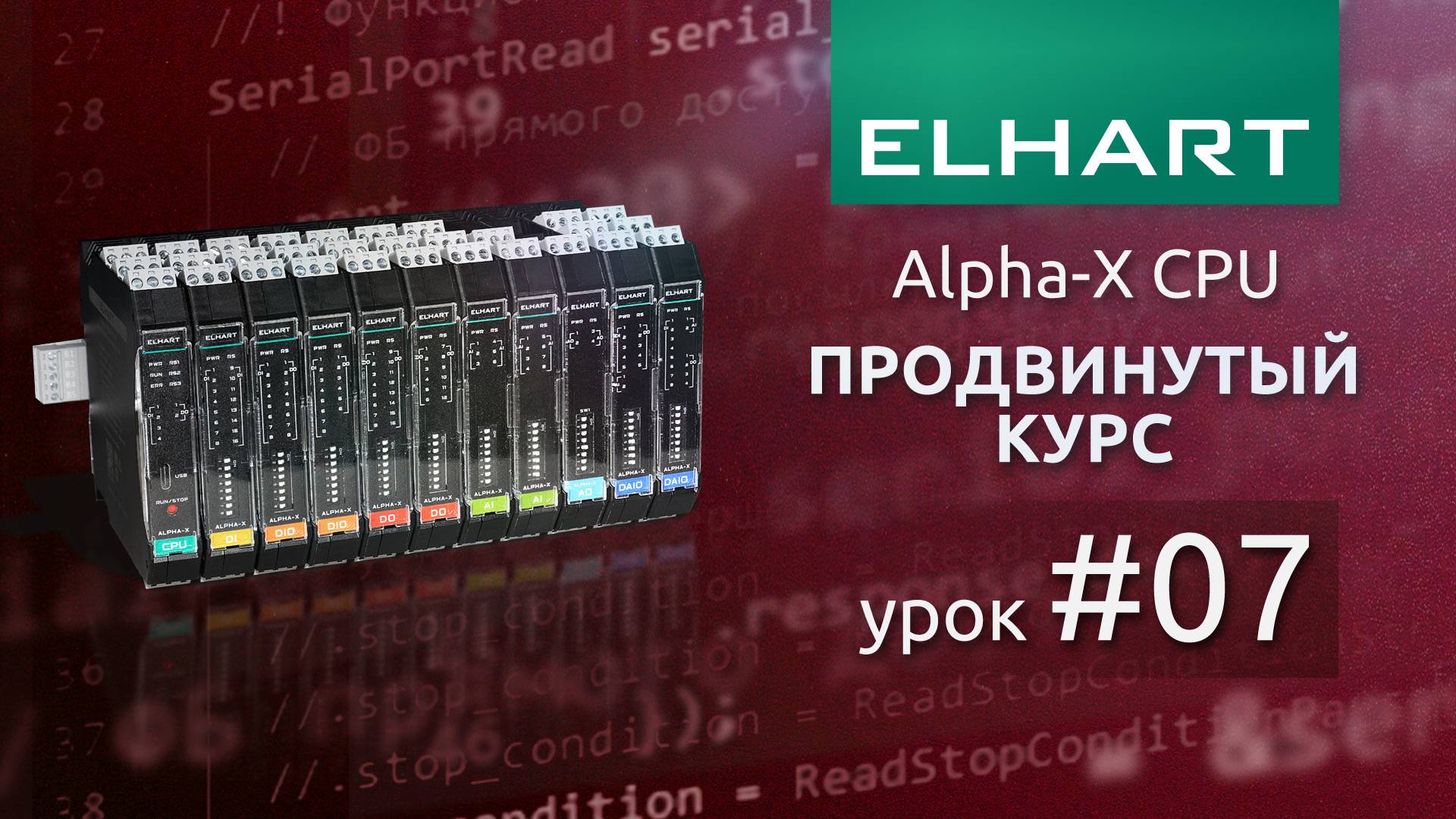 Библиотека ETL - работа со строками, часть 2, класс String (продвинутый курс, урок 7)