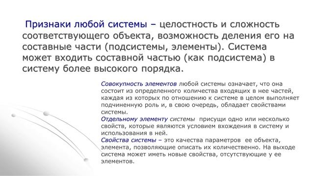 1. Введение в дисциплину