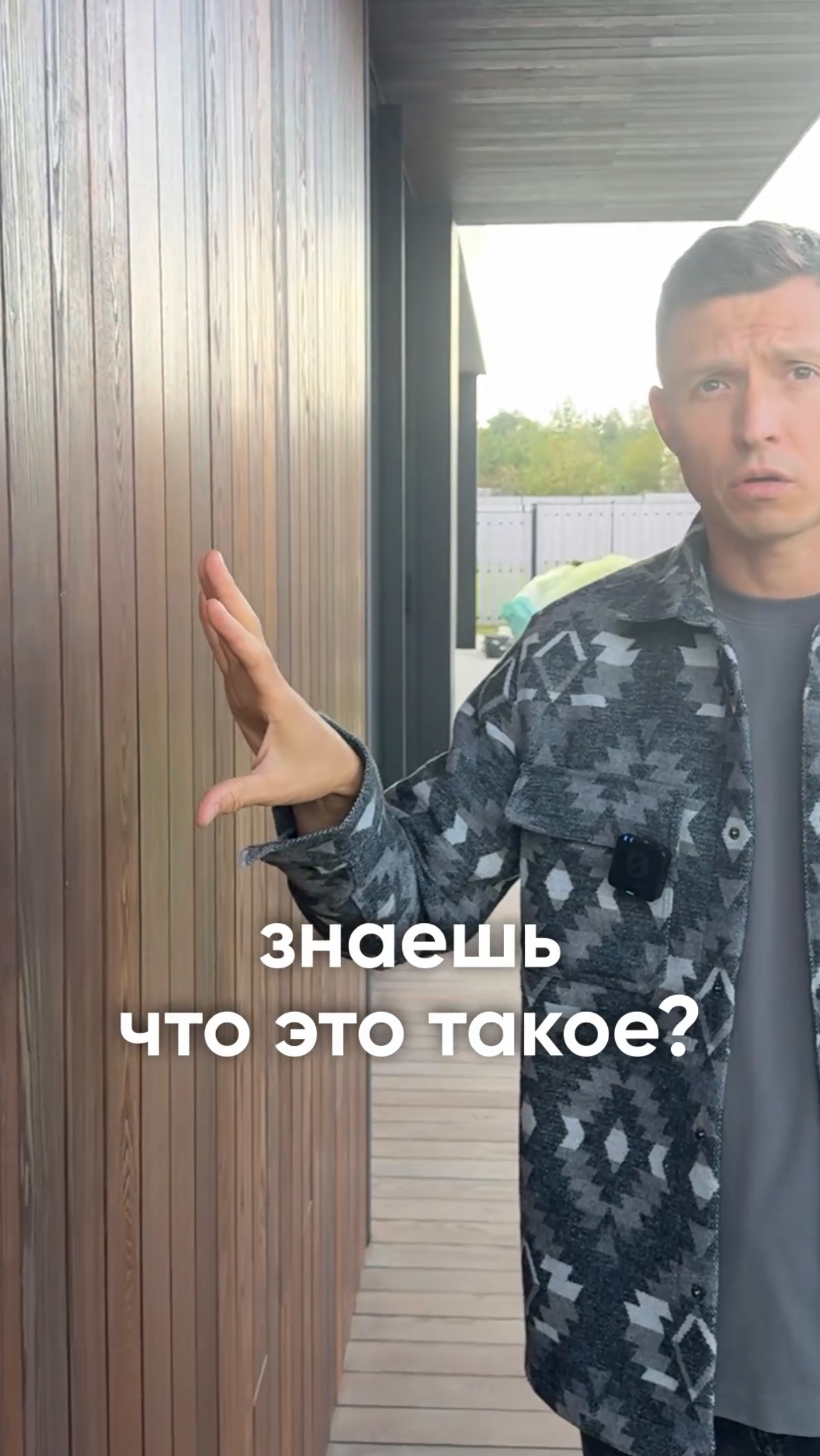 Термодерево на фасаде