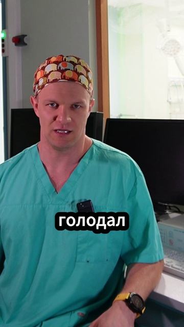 Это касается многих пожилых пациентов: Минутный пример о том, почему нужно думать,