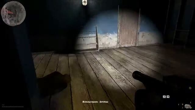 S.T.A.L.K.E.R. - MISERY #06 - Бессонные ночи