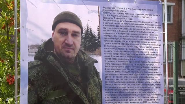 Болотнинцы спортивными победами почтили память земляка Романа Шеметова /  5.09.2025