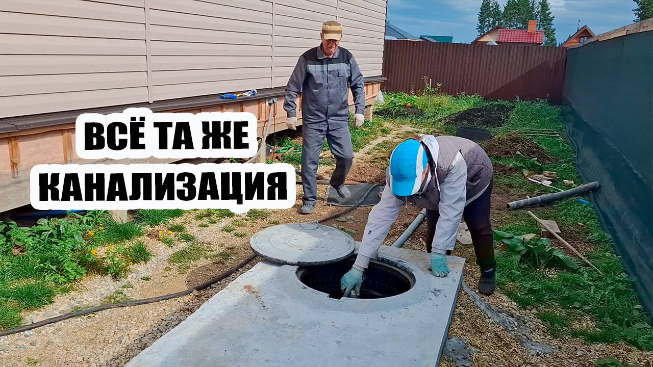 Закопали канализацию 💩 | Сделали свет в гараже 💡 | Сварили базиликовый соус 🍲