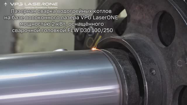 Отзыв довольного клиента Ижевский Завод Тепловой Техники