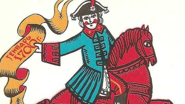 533 года назад - Состоялось первое празднование Нового года, перенесенное с 1 марта на 1 сентября
