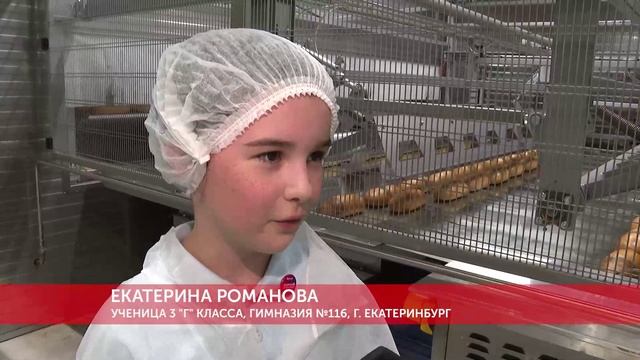 Как выпекается хлеб: победители проекта «Верный отличник» отправились на экскурсию на ХК «СМАК»