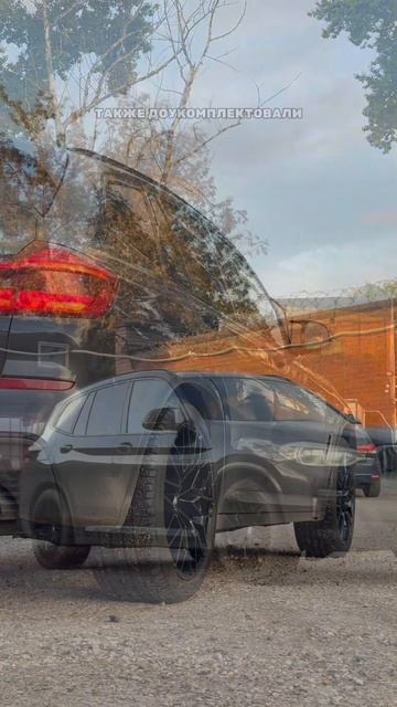 BMW X3 G01 готова!