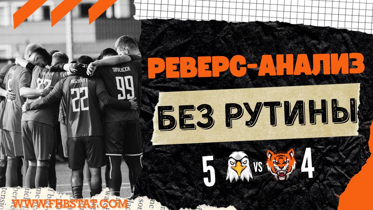 Инструкция по созданию скрипта, настройка автоматизации анализа в ставках /// FHB STAT