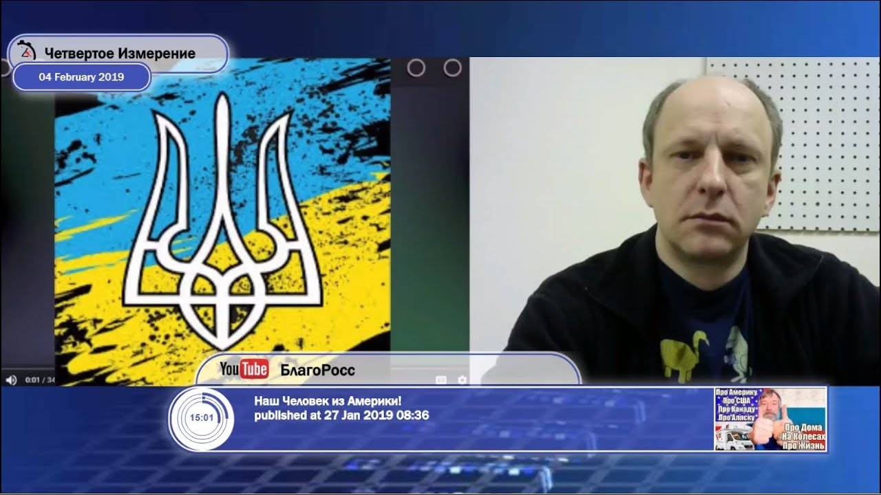 555. АРХИВ - 2019г. Ответ блогеру Укpaина "Свoбoдная", на заданные ранее вопросы. #четверизмы