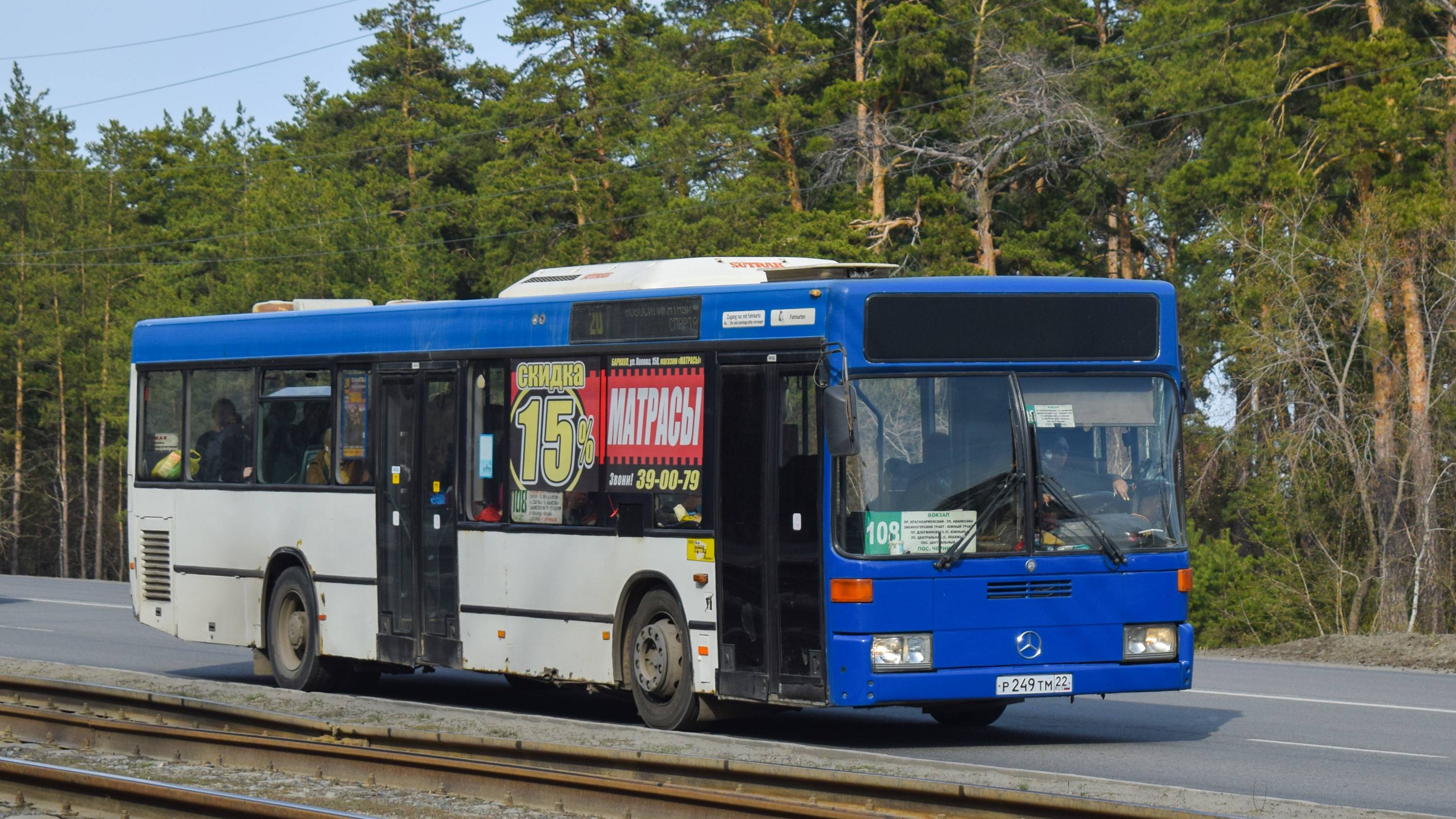 Автобус Mercedes-Benz O405N2(Р 249 ТМ 22)Покатушки по Барнаулу/Ride on the Mercedes-Benz O405N2 bus