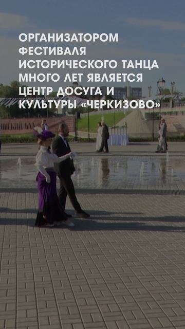 Махайловский бал