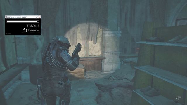 Cronos The New Dawn #1 прохождение