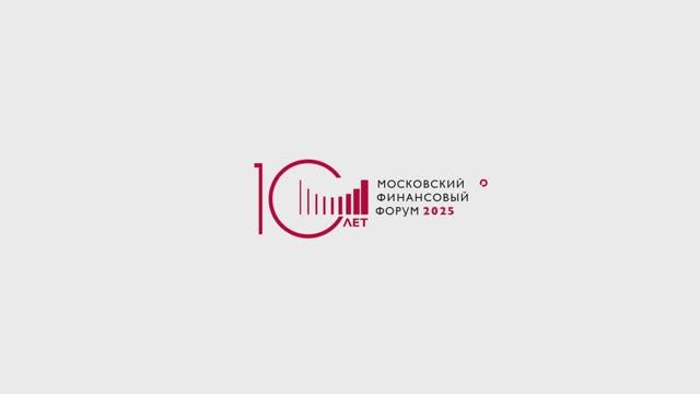 МФФ-2025 Анонсирущий ролик